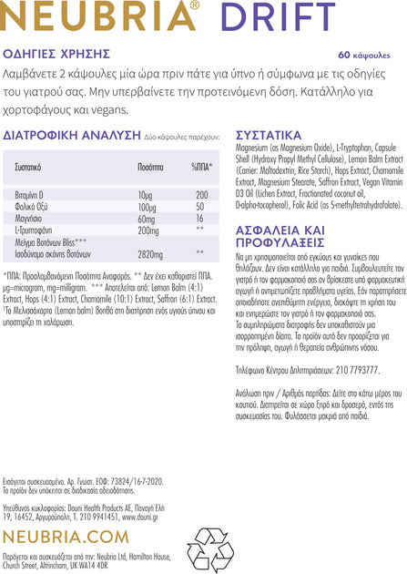 Drift Advanced Relaxation & Sleep Supplement with Lemon Balm, Hops and ...