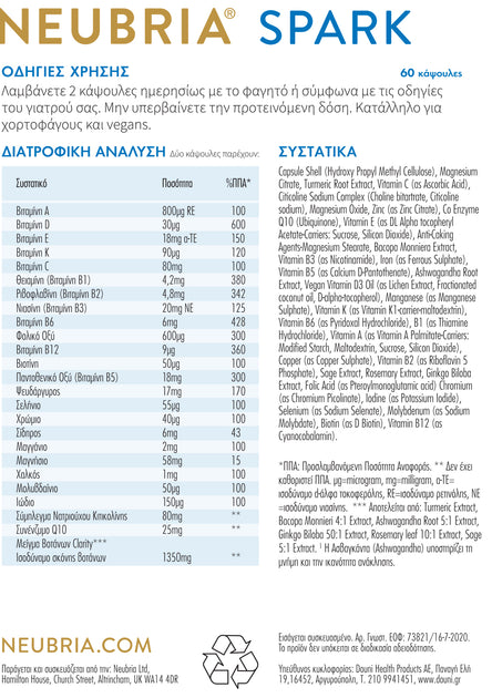 Spark Memory Support Supplement with Cognizin, Bacopa and Ashwaghanda ...